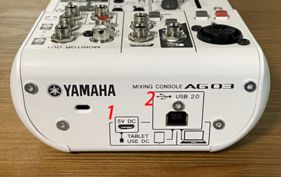 ひと目でわかるミキサー「AG03」の使い方 初心者向けに画像付きで解説