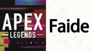【APEX】Faide(フェイド)の使用デバイス(マウス・マウスパッド・キーボード・モニター)を紹介