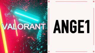【VALORANT】ANGE1(エンジェル)の使用デバイス(マウス・キーボード・モニター)を紹介