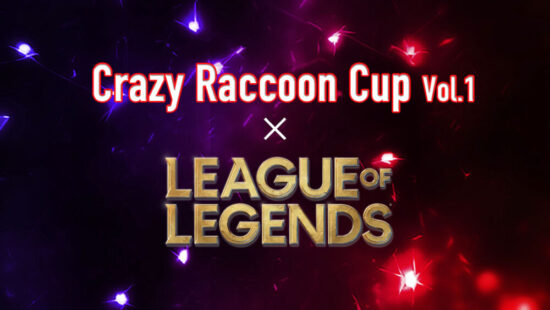 【LoL】第1回CRカップの出場メンバー・チームを紹介