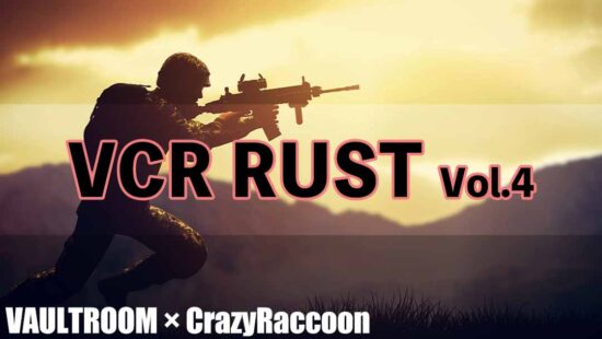 【RUST】第4回VCR RUSTスト鯖の参加者/チーム/概要を紹介