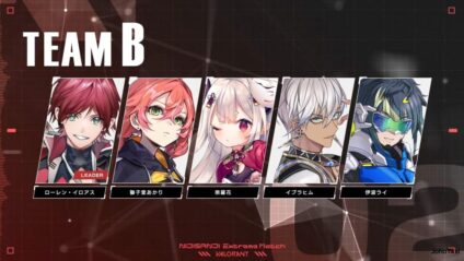 『NIJISANJI Extreme Match / VALORANT』のメンバー・概要まとめ 【にじEXヴァロ】